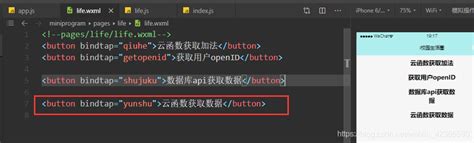 云函数获取数据库数据使用普通云函数查询数据 Csdn博客 云函数获取数据库数据使用普通云函数查询数据 Csdn博客