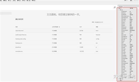 Dreamweaver Cs6的代码片断功能的数据怎么导出？ 知乎