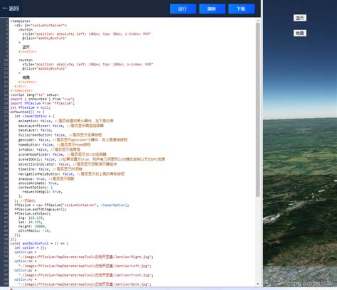 将 Vue文件转为字符串在codemirror里面展示vue对象转字符串 Csdn博客