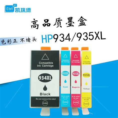 Ctrlp Hp Officejet Pro Xl