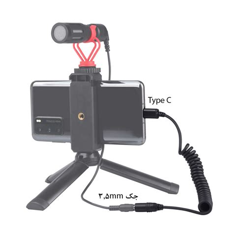 قیمت و خرید کابل تبدیل Type C به جک 3 5 میلی متری پلوز مدل 512 طول 1 متر