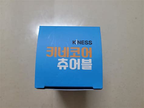 뷰티라인s 구매좌표 Sm1kr5pd 무기 자외선 차단제 유기 자외선 차단제 혼합 보송보송하게 끈적임없는 부드러운 사용감 자외선도 차단하고 피지 케어에도