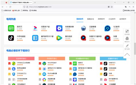 电脑上哪一个浏览器比较干净干净又快速的浏览器排行榜极速下载 电脑上哪一个浏览器比较干净干净又快速的浏览器排行榜极速下载
