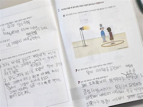와이즈만 동탄에서 과학 선행중 와이즈만북스