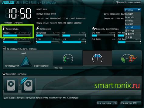 Как узнать температуру процессора в Windows 11