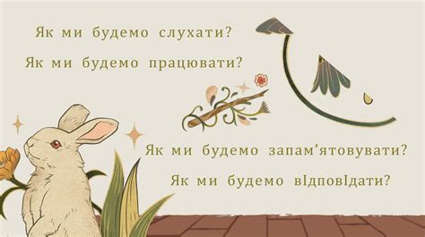 І Франко Фарбований Лис презентация онлайн