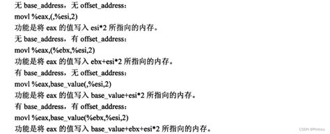 《操作系统真象还原》第6章 完善内核 csdn博客