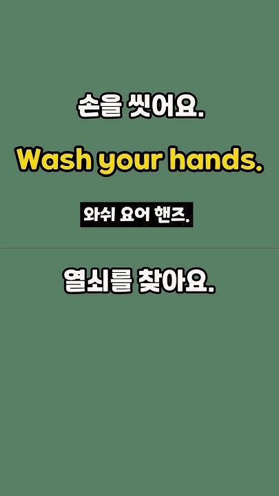 쉬운영어 초간단 영어회화 4단어 영어회화 원어민 영어 매일 흘려듣기 기초 생활 영어 회화 기본 기초 영어공부 반복
