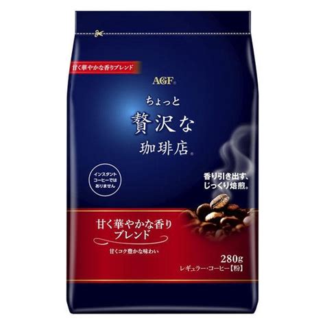 커피분agf 조금 호화로운인 커피점 레귤러 커피 달콤하게 화려한 향기 블렌드 1봉지280g 재팬스토어 일본약 의약품 전문 직구 쇼핑몰