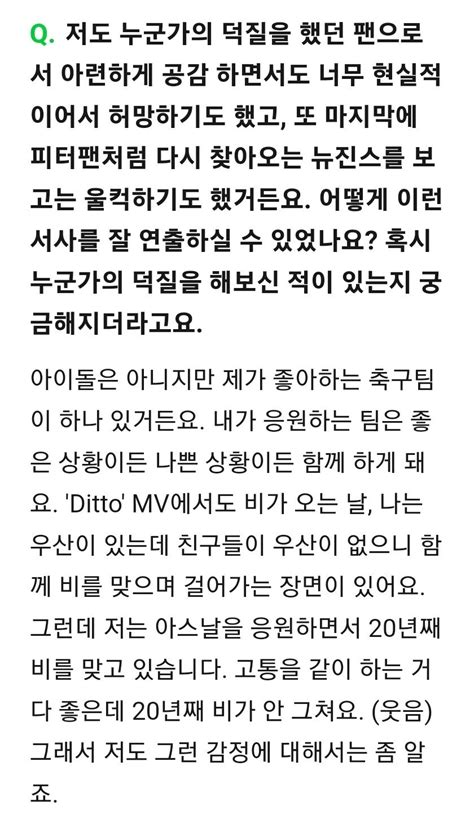 드디어 비 안맞으시나 연예인잡담 에펨코리아