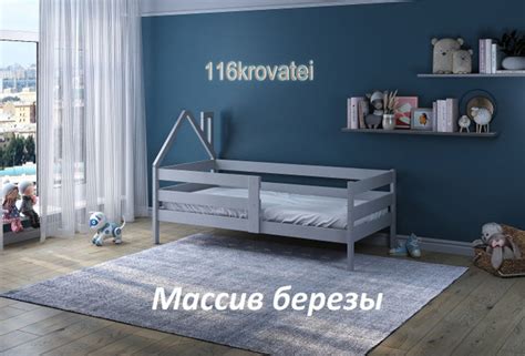 Односпальная кровать Софа с плоской крышей - купить по выгодной цене в ...