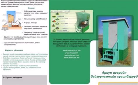 Өмнөговь аймагт “ Эко Жорлон ” төсөл хэрэгжиж байна