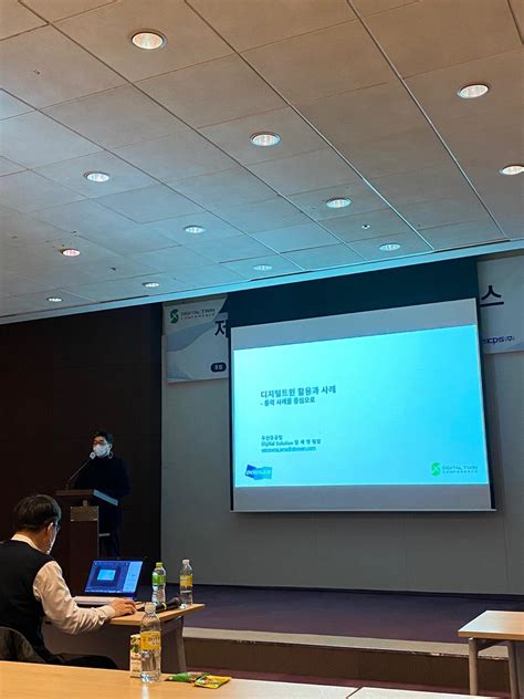 Linkedin 장세영 페이지 제1회 디지털트윈 컨퍼런스에서 두산중공업 사례발표많은 관심과 응원에 감사합니다 디지털트윈디지털트윈 컨퍼런스digital