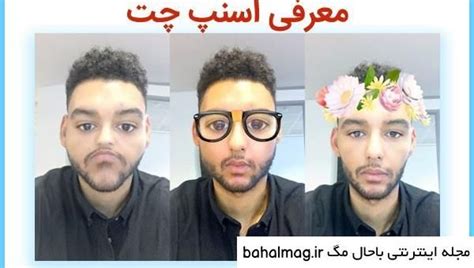 عکس با اسنپ چت پسرانه ️ بهترین تصاویر