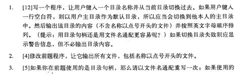 《perl语言入门》学习笔记 perl语言入门第七版中文pdf csdn博客