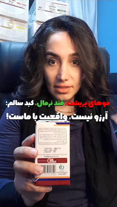 ‎⛰ فروشگاه اینترنتی پاکو حوری دهدشتی‎ ‎پماد اگزما پاشا راهی برای رهایی از رنج اگزما، خارش و