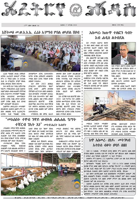 Eritrea Haddas 17 April 2024 Eritrea Ministry Of Information