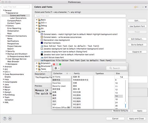 Eclipse 修改文字字体大小properties File Editor Text Font Csdn博客