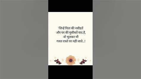 Suprbhat 🌞motivation 🌞 Youtube