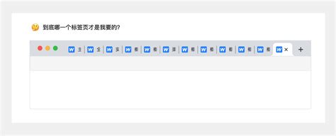 Tabs标签页怎么用？我总结了这10个方法 人人都是产品经理