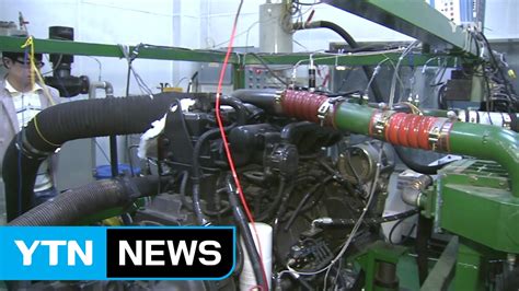 대전·대덕 기계연 수소 천연가스 혼합연료 엔진 개발 Ytn Youtube