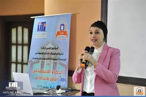 Rania Ahmed On Linkedin Artificialintelligence Ethicsinai Unesco