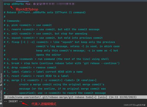 git 删除某一条提交记录 git删除最近一次提交 csdn博客