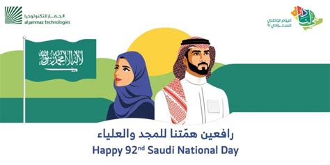 Adel Qahwash Posted On Linkedin