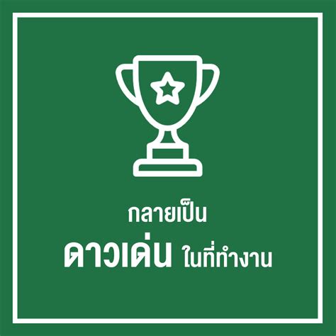 Excel ง่ายโคตร 📌โชคดีแค่ไหนที่ได้รู้จัก Excel Vba Facebook