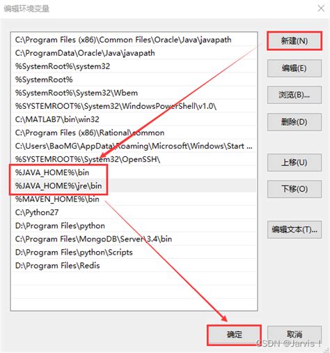 Jdk安装及环境配置jdk安装和环境配置 Csdn博客 Jdk安装及环境配置jdk安装和环境配置 Csdn博客