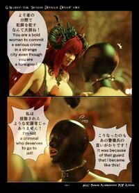 Gachidom G World For Skyrim Devious Device Like Prison Alternative POP Addon E Hentai