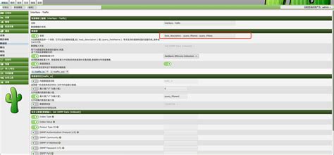 Invalid Cacti Modification Template Title · Issue 5091 · Cacticacti