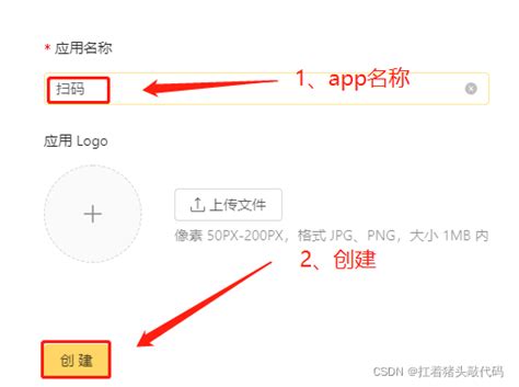 uniapp使用mpaas支付宝原生扫码插件 uniapp 支付宝原生扫码 csdn博客