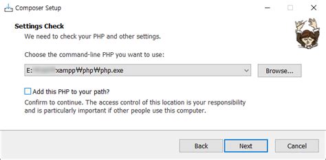 Windows 환경에서 Php Composer 설치하는 방법 Cloud Log