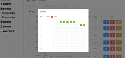基于springboot vue实现的电影院售票系统 zdm csdn博客