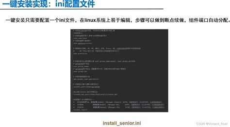 goldendb 02数据库安装及分片介绍、重分布 goldendb安装 csdn博客
