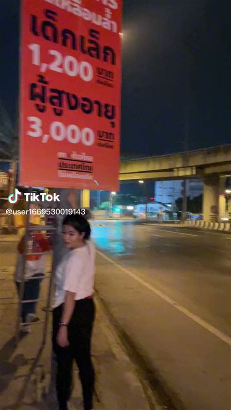 ประชาชนปลดแอก เผด็จการหน้าโง่ On Twitter เก็บ มา ฝาก แฟนคลับ พรรค ก้าวไกล 2คอนเทนต์ ที่แฟน