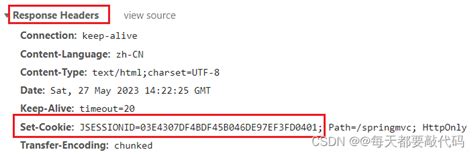 【springmvc】 Springmvc注解式开发springmvc全注解开发 Csdn博客