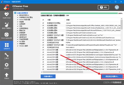 【linux】 虚拟机可以ping通主机 主机却ping不通虚拟机 解决方法虚拟机能ping通主机但主机不能ping虚拟机 Csdn博客