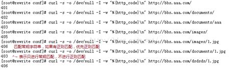 nginx详细解读location rewrite和proxy pass nginx location rewrite 和proxy pass
