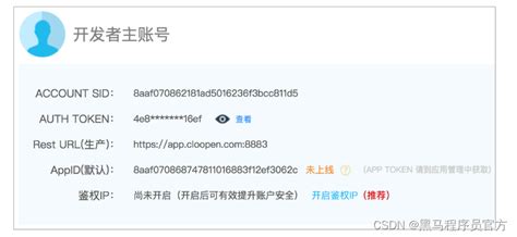 美多商城项目之图形验证码、短信验证码、异步方案celeryclass Smscodeviewview Csdn博客