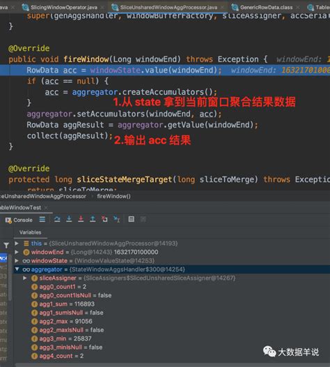 flink sql 知其所以然（九）：window tvf tumble window 的奇思妙解 腾讯云开发者社区 腾讯云