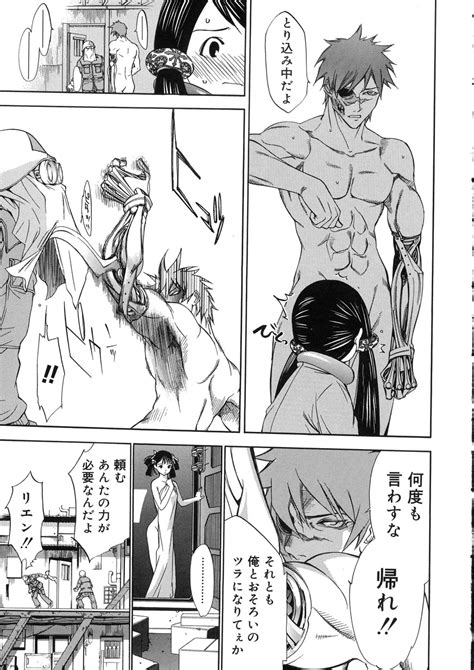 Naked Star Page Nhentai Hentai Doujinshi And Manga