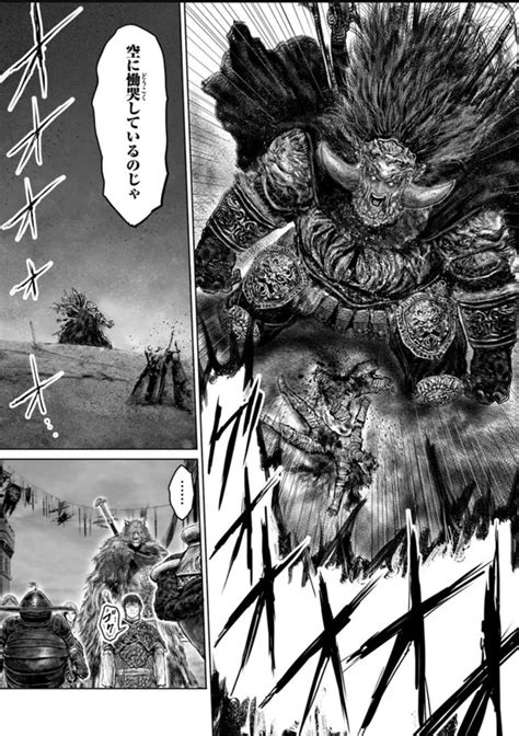 General Radahn From The Official Comic Reldenring