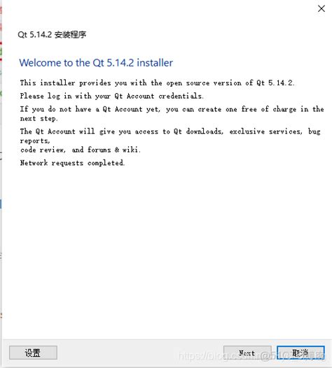 qt离线安装包镜像 laokugonggao的技术博客 51cto博客