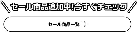 MGSオリジナル作品がワンコインで買える最大 OFF 期間限定スーパーセール MGS動画プレステージグループ
