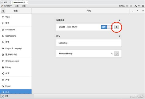 使用vmware虚拟机搭建linux，并且连接xshell（超详细） 自己在vm虚拟机上新建了linux系统 怎么用xshell连接上 csdn博客
