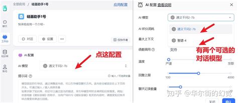 fastgpt部署通义千问qwen和智谱glm模型 oneapi配置免费的第三方api 知乎