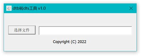 设备树dtb转dts工具 —— 使用介绍 Csdn博客 设备树dtb转dts工具 —— 使用介绍 Csdn博客