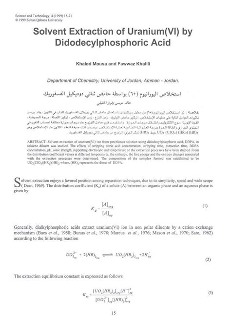 Pdf Solvent Extraction Of Uranium Vi By Didodecylphosphoric Acid